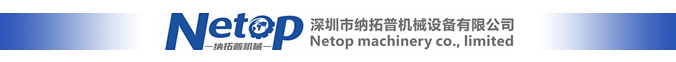 NETOP MACHINERY CO., LIMITED - Powered by CmsEasy